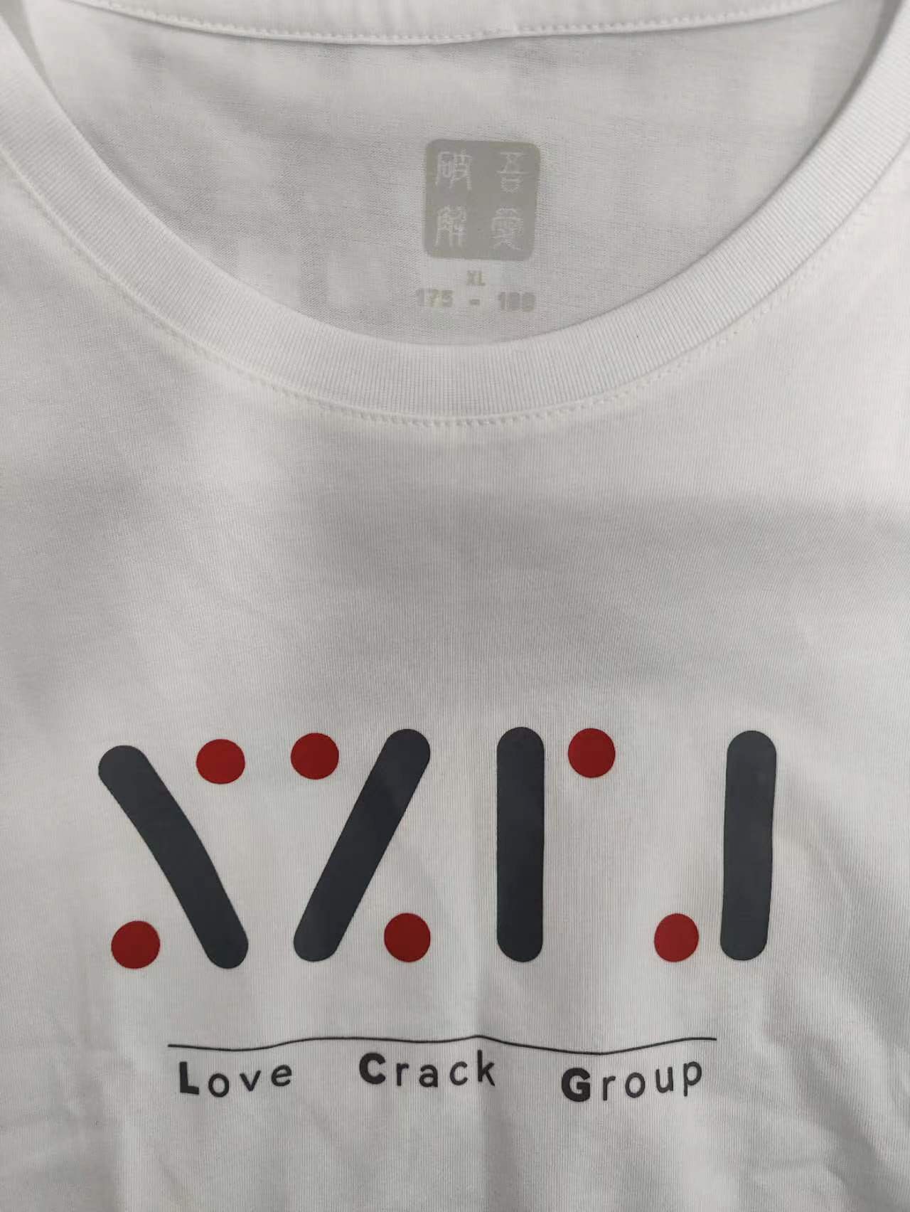 衣服收到几天了，穿着很舒服 - 吾爱破解 - 52pojie.cn