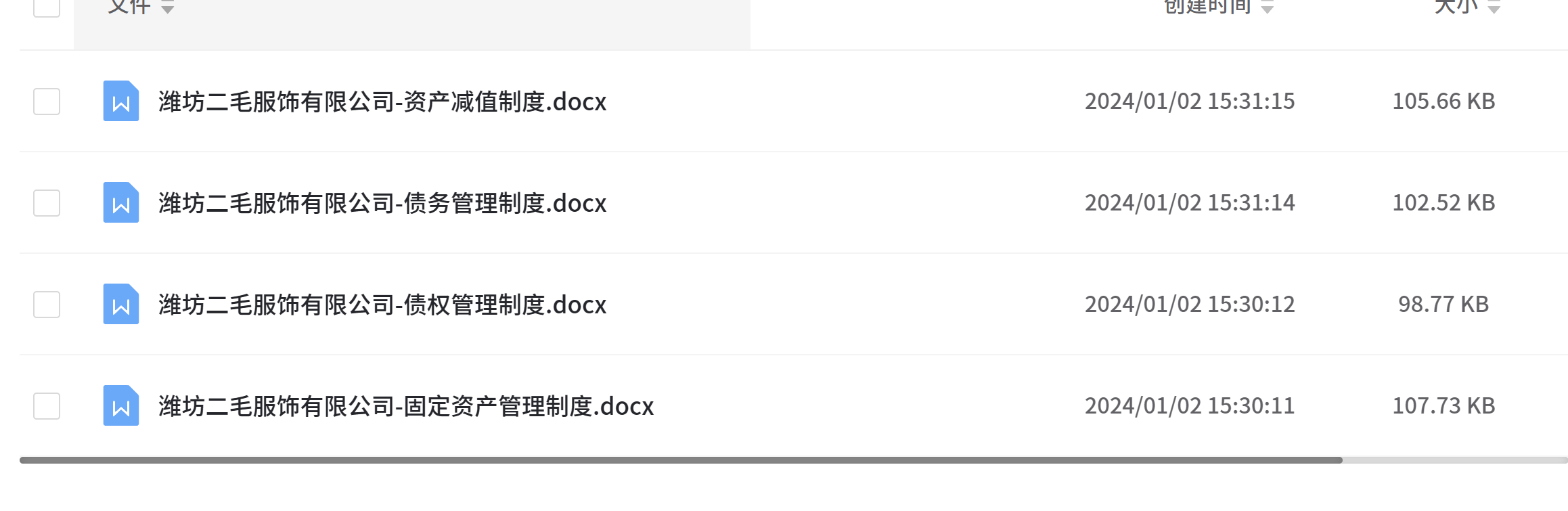PDF 转成Word - 吾爱破解 - 52pojie.cn
